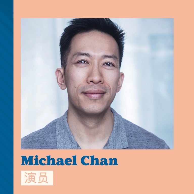 Anti-East Asian Racism – City of Toronto